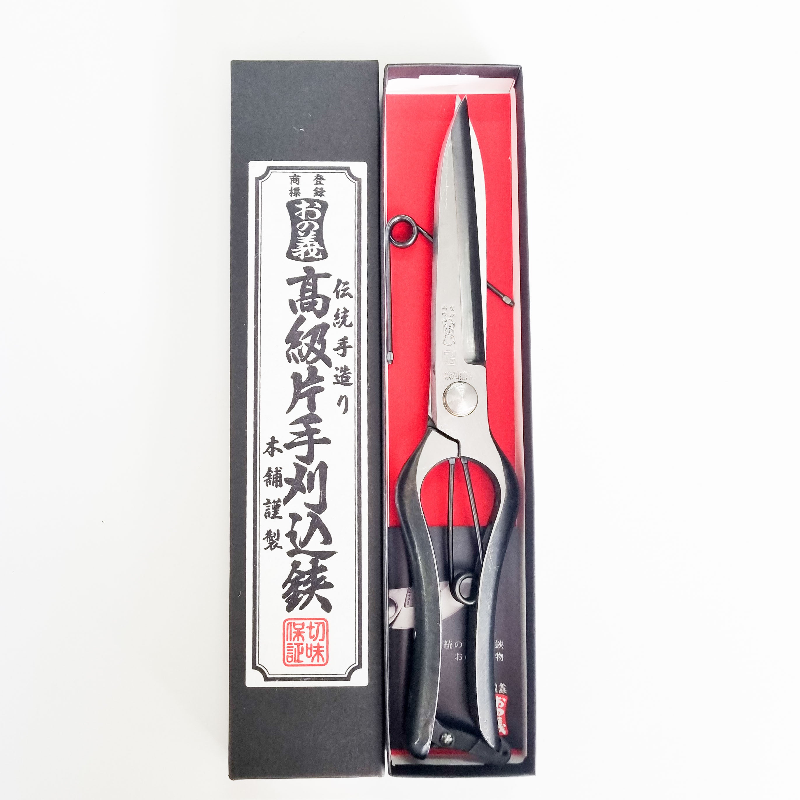 NEW - 'Onoyoshi' Topiary Shears (Double Edge) 270mm - Carbon Steel ...