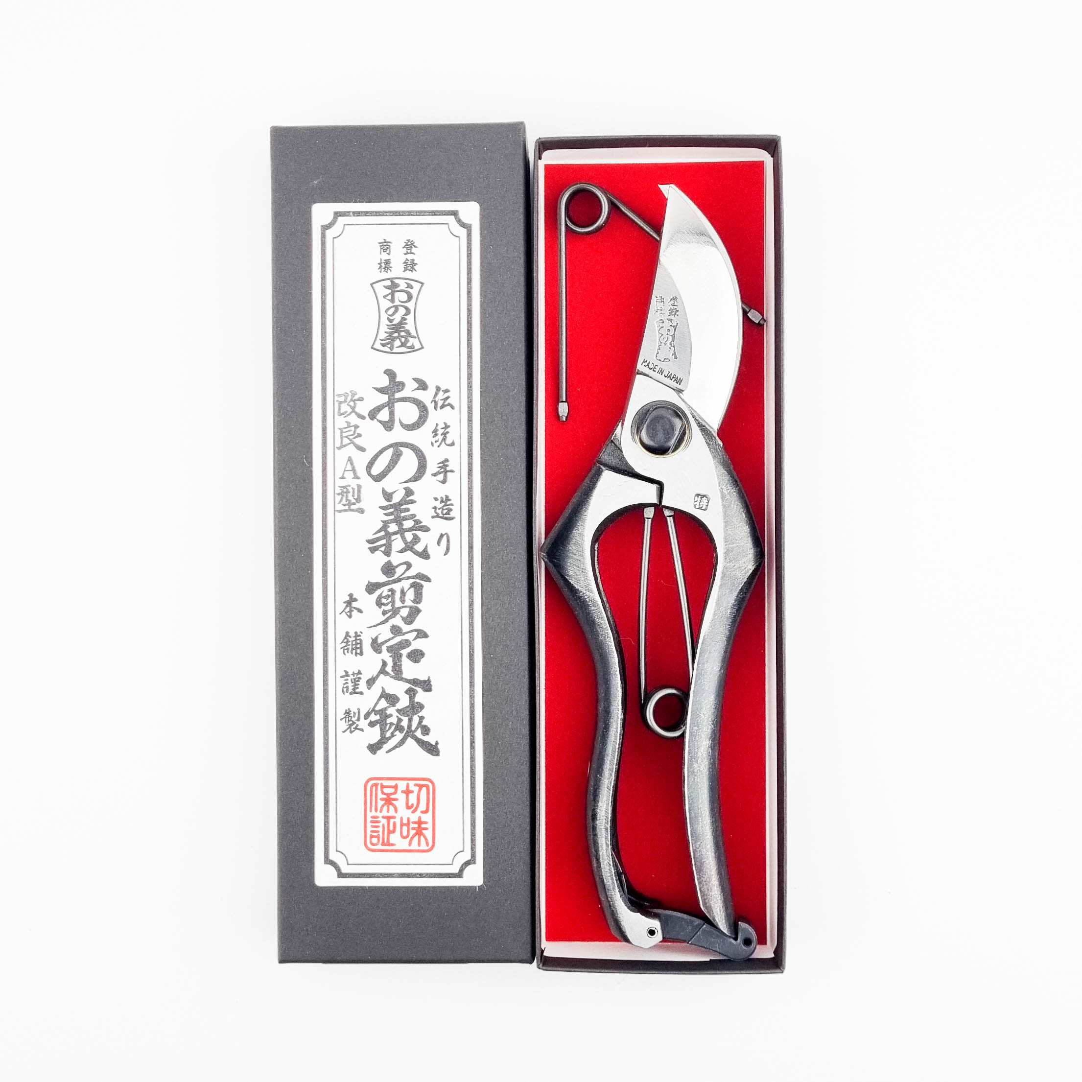 'Onoyoshi' Type A Secateurs 200mm - Carbon Steel | Shogun Tools