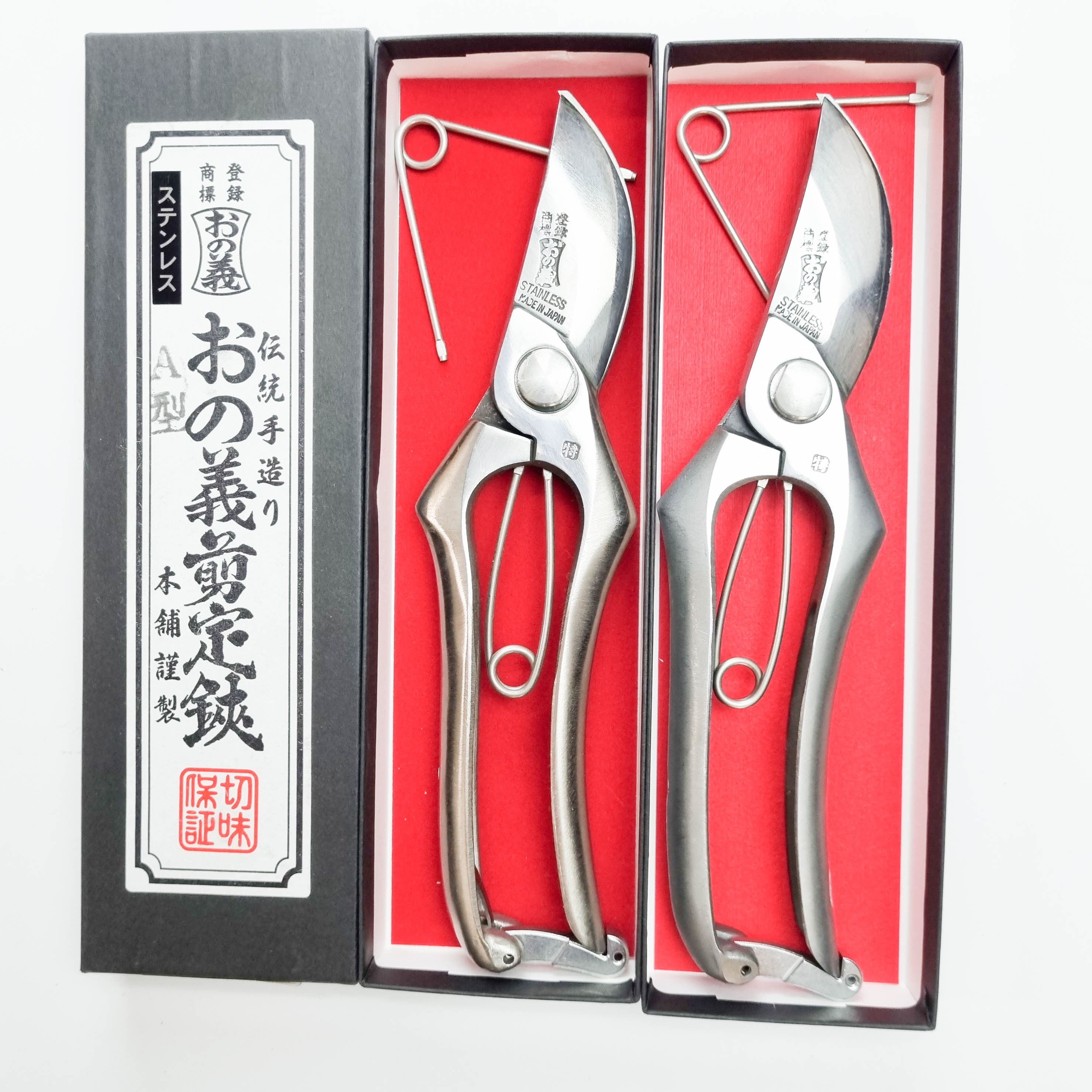 'Onoyoshi' Type A Secateurs 200mm - Stainless Steel | Shogun Tools