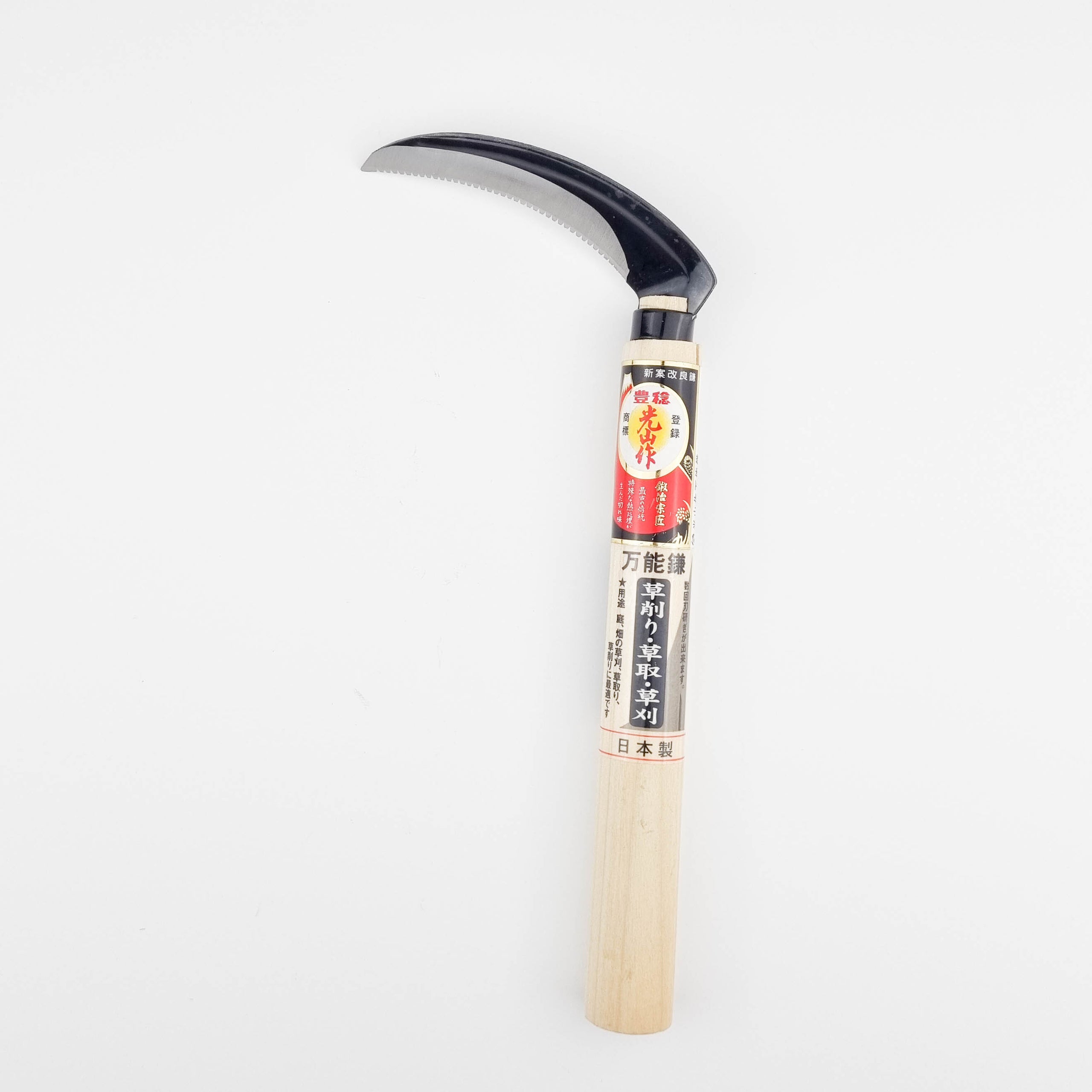 Kusatori Sickle | Shogun Tools