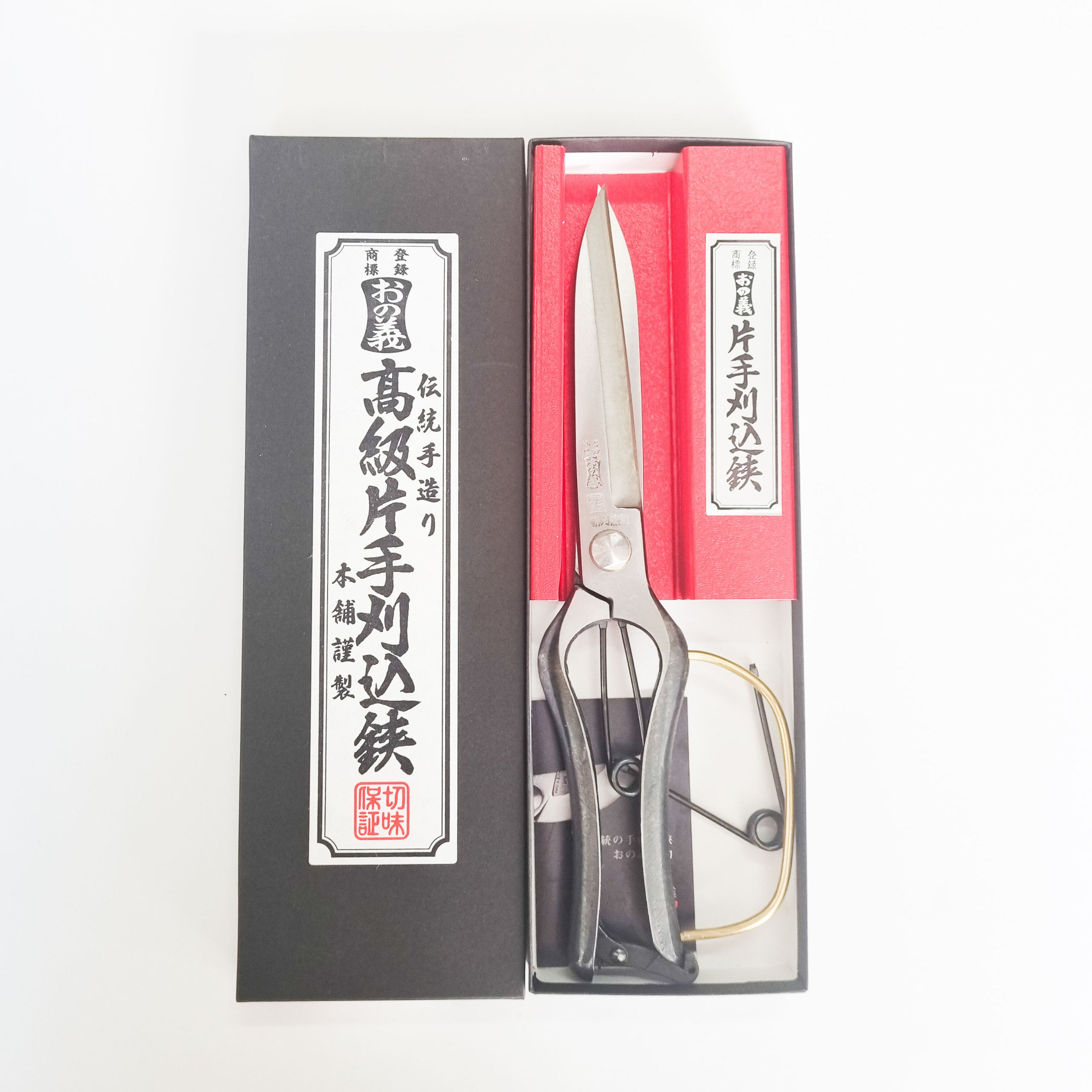 NEW - 'Onoyoshi' Topiary Shears (Double Edge) 270mm with Finger Guard ...