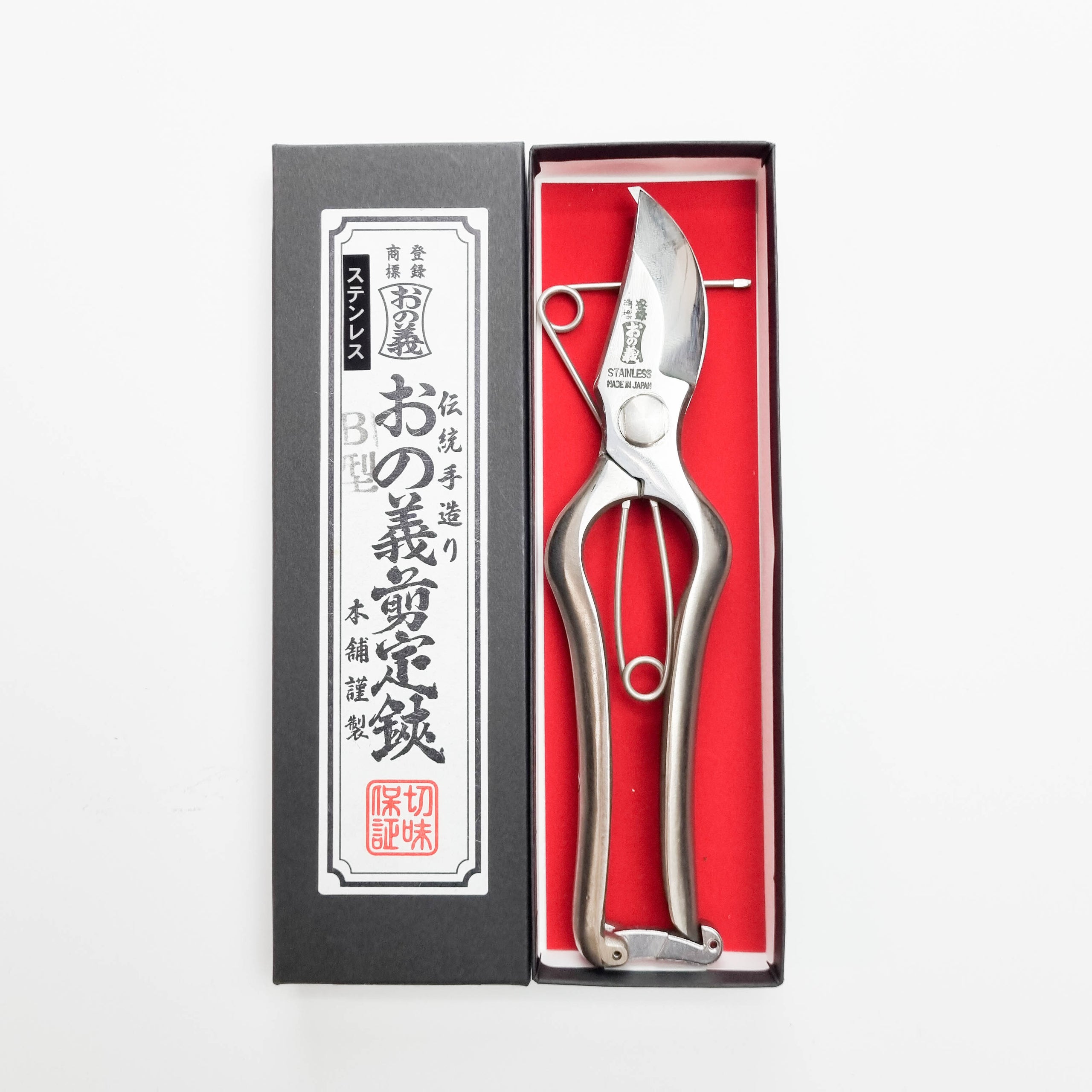 'Onoyoshi' Type B Secateurs 200mm - Stainless Steel | Shogun Tools
