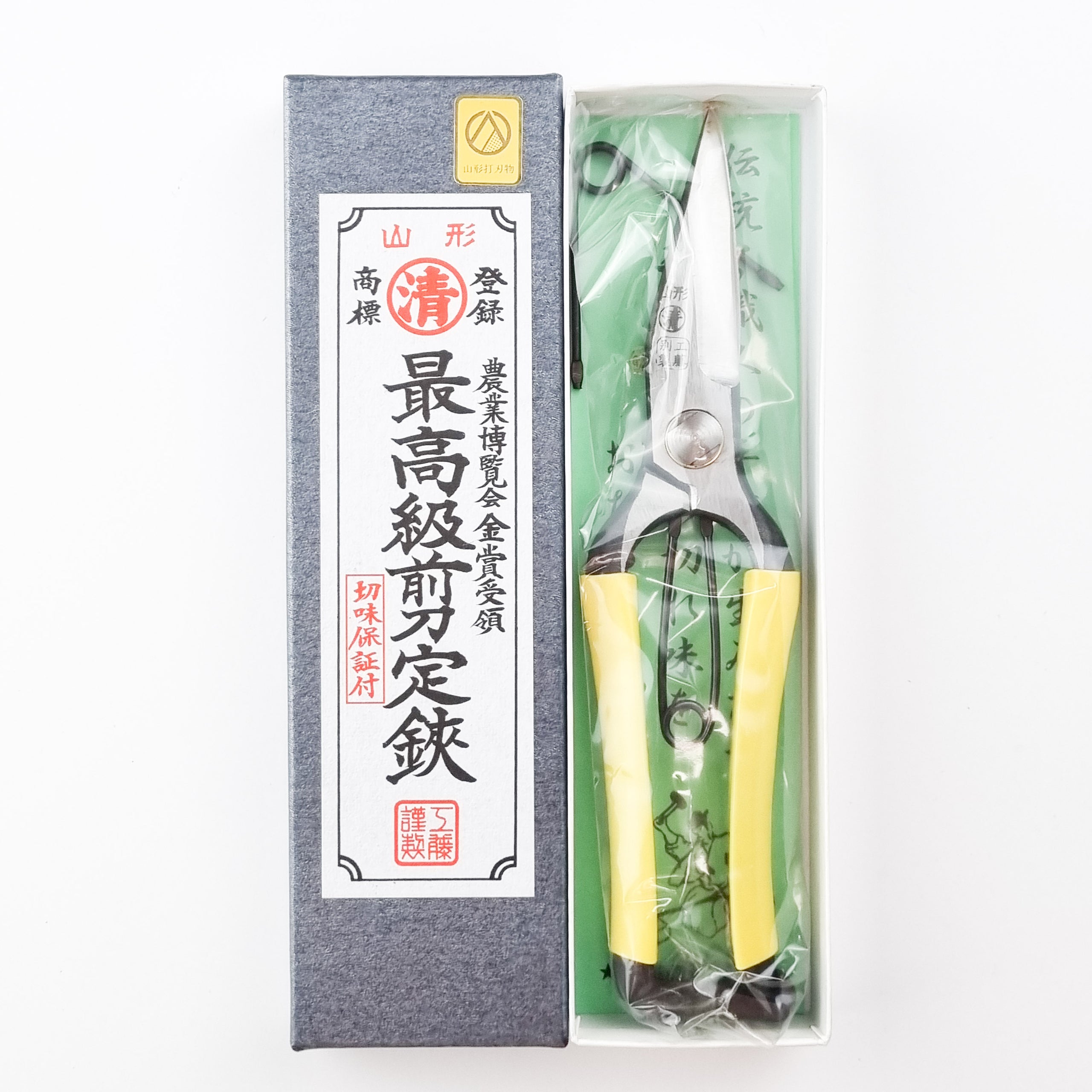 'Kudo' Mekiri Snips Long Nose (Single Edge) 205mm | Shogun Tools